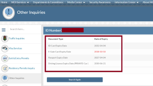 Qatar ID Check - MOI Qatar ID Status Check Online