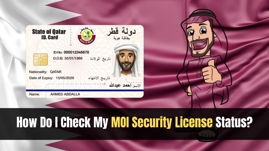 How Do I Check My MOI Security License Status?